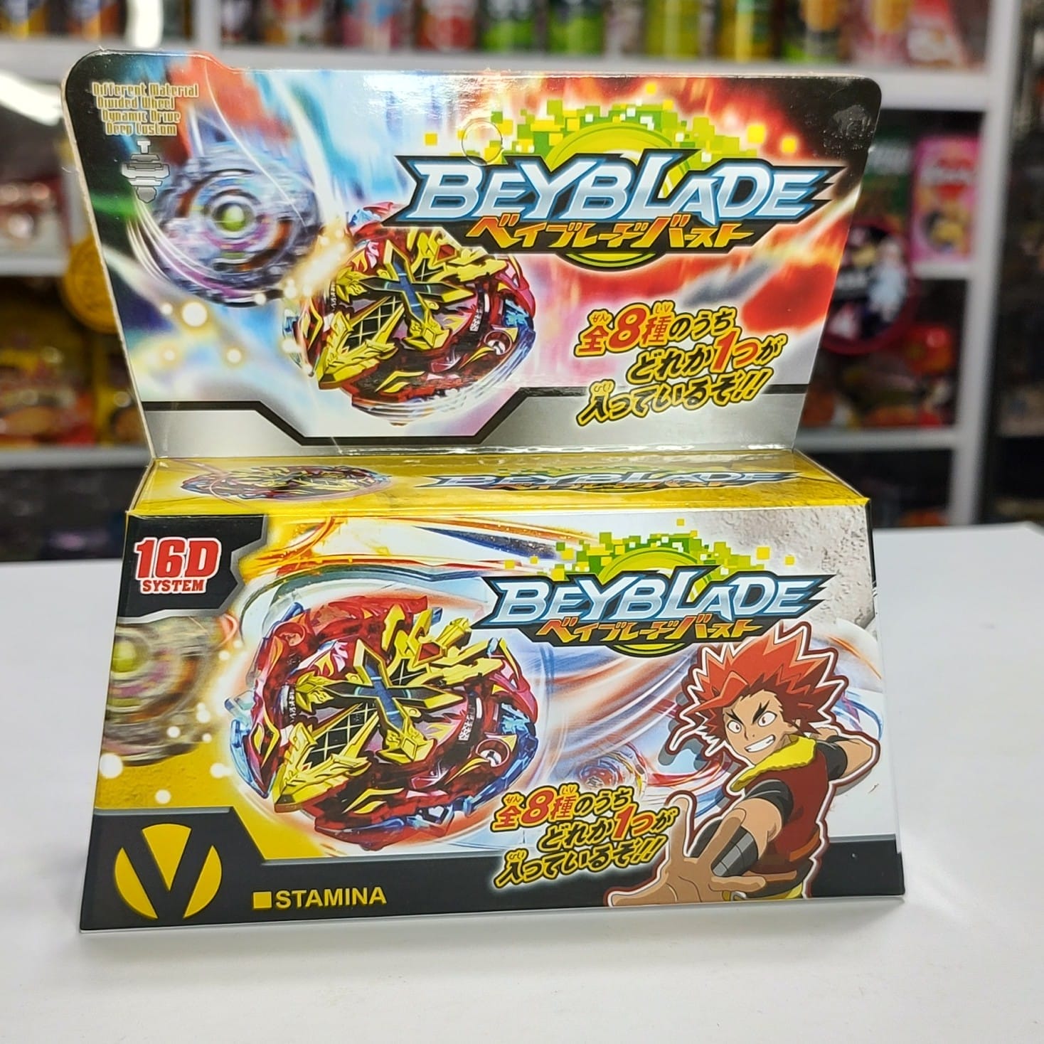 BEYBLADE YELLOW STAMINA