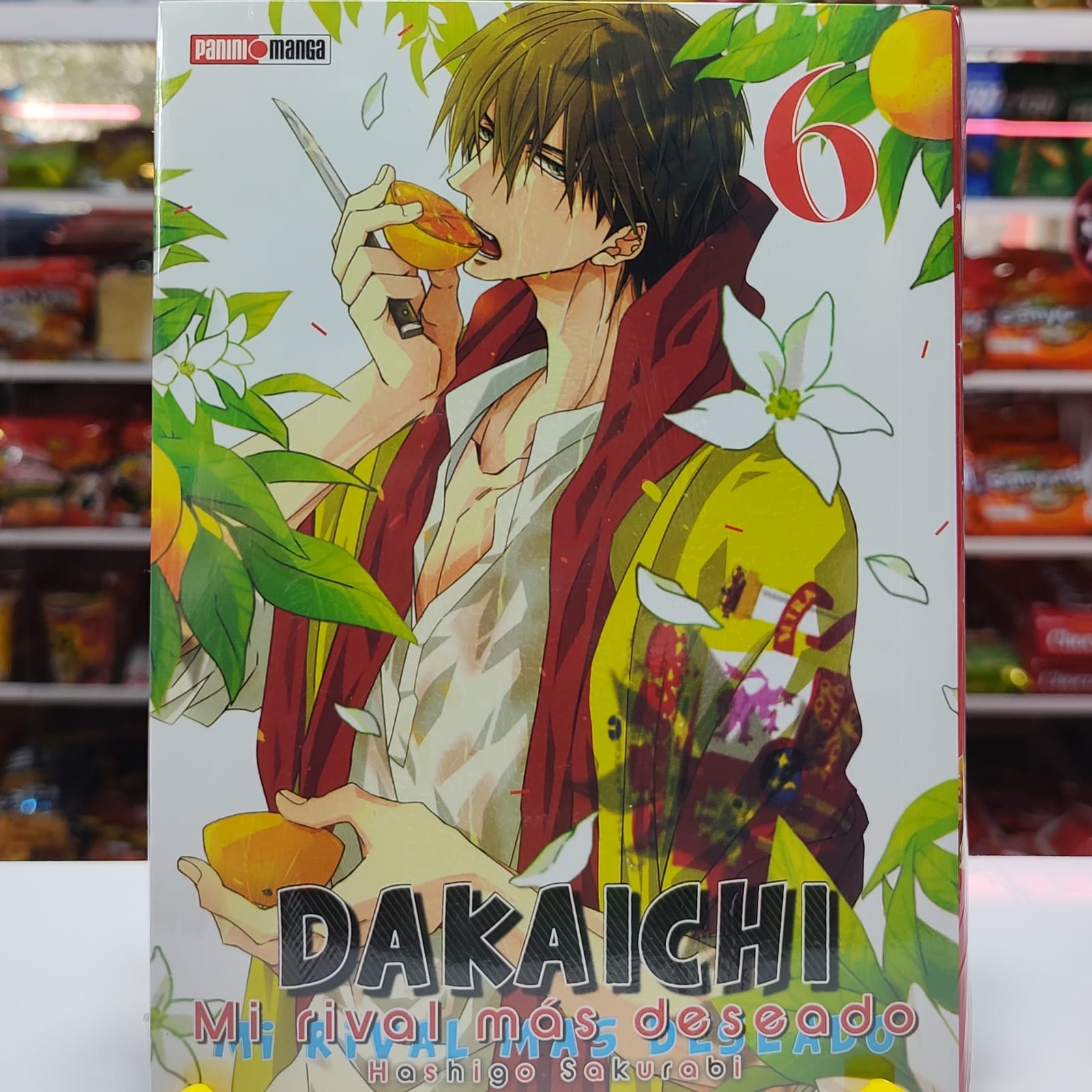 DAKAICHI 06