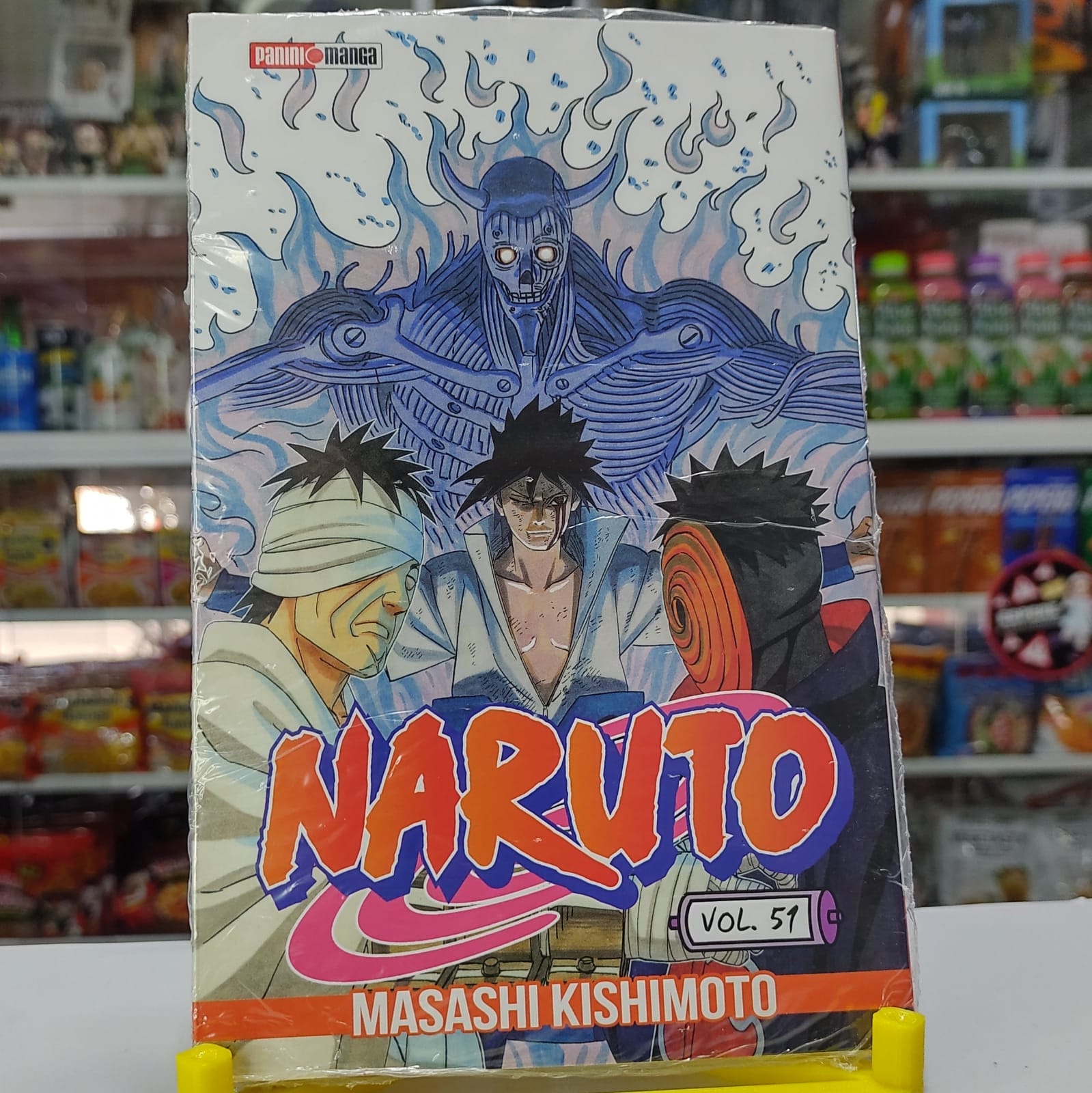NARUTO 51