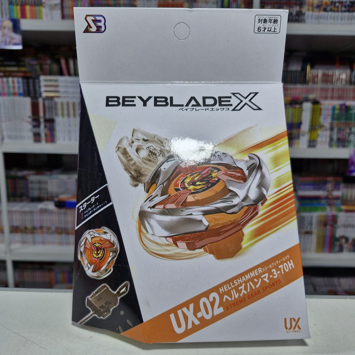 Beyblade UX-02