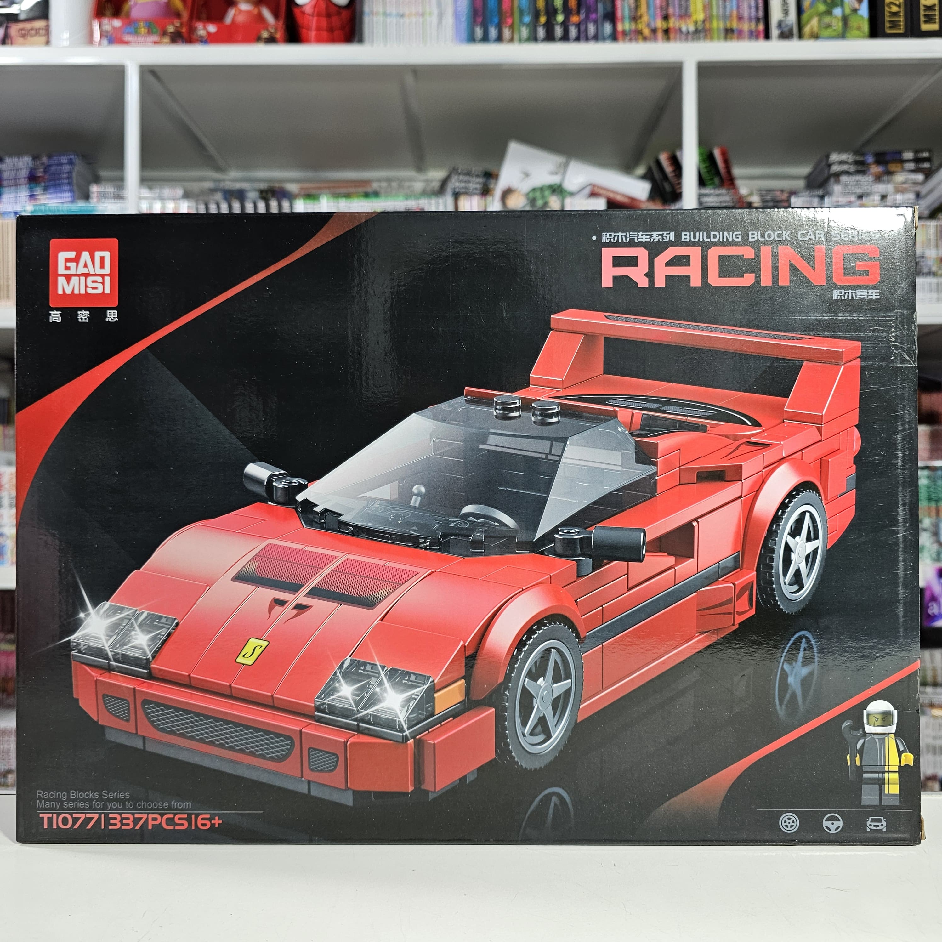 Pogo Block Car Series Racing T1077 Red